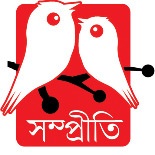 sampriti